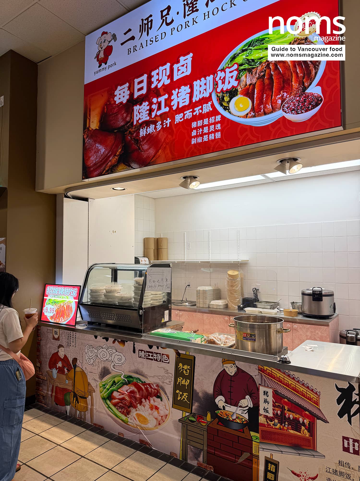 Richmond's New $9.99 Pork Hock Rice Stall Is Finally Open