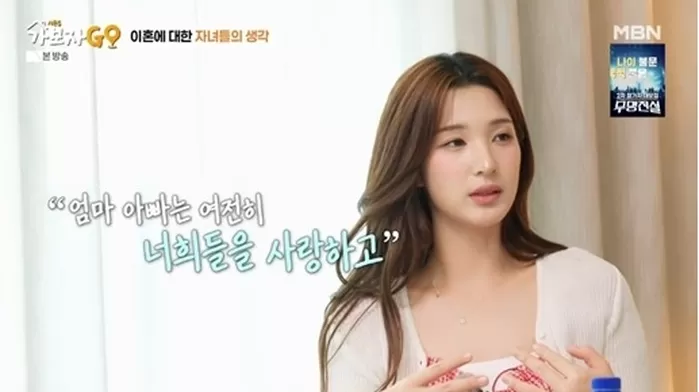 ‘최민환과 이혼’ 율희 “출산, 재혼 이런 생각 전혀 없다”