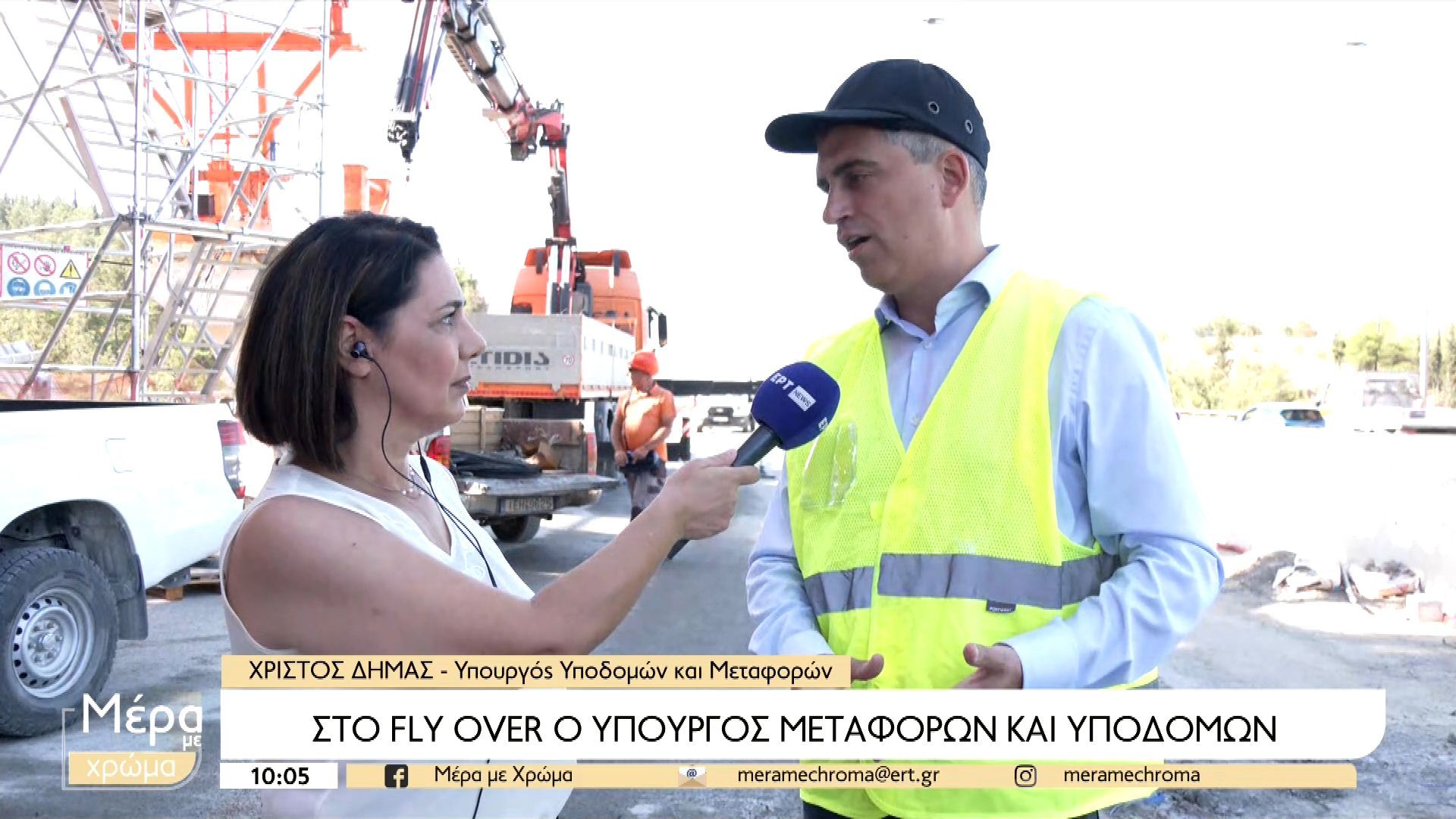 Θεσσαλονίκη: Στον FlyOver ο υπουργός Μεταφορών και Υποδομών