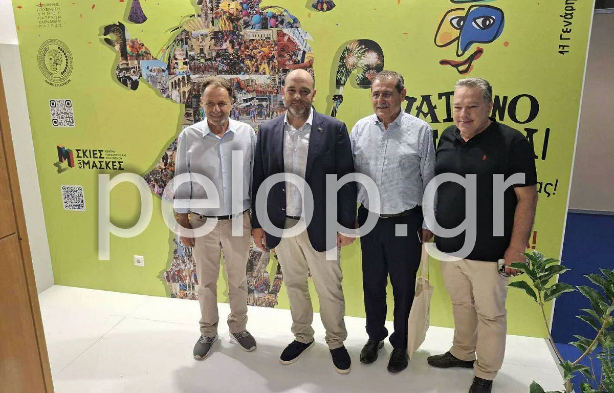 Το Πατρινό Καρναβάλι στη ΔΕΘ: Κοινή πρόταση Δήμου και Περιφέρειας για ...