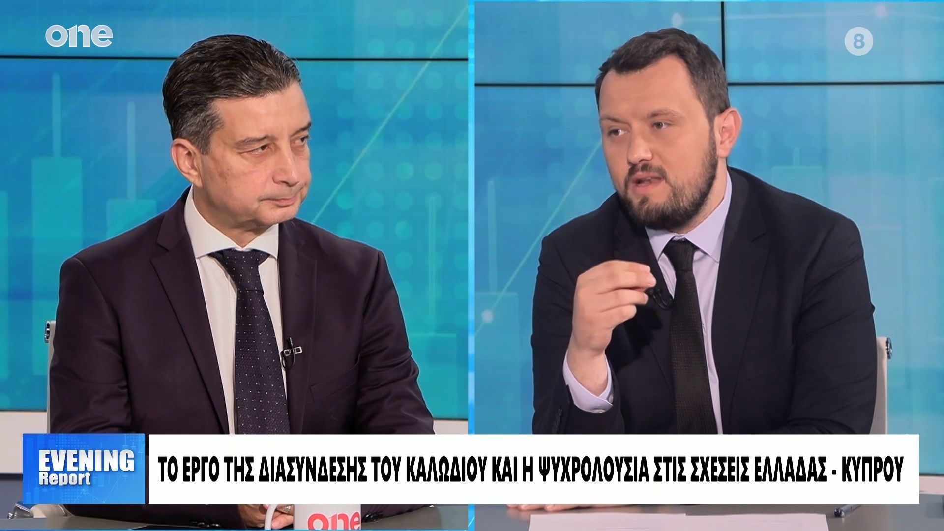 Καλαρρύτης: Οικονομικά συμφέροντα πίσω από τα εμπόδια για το καλώδιο ...