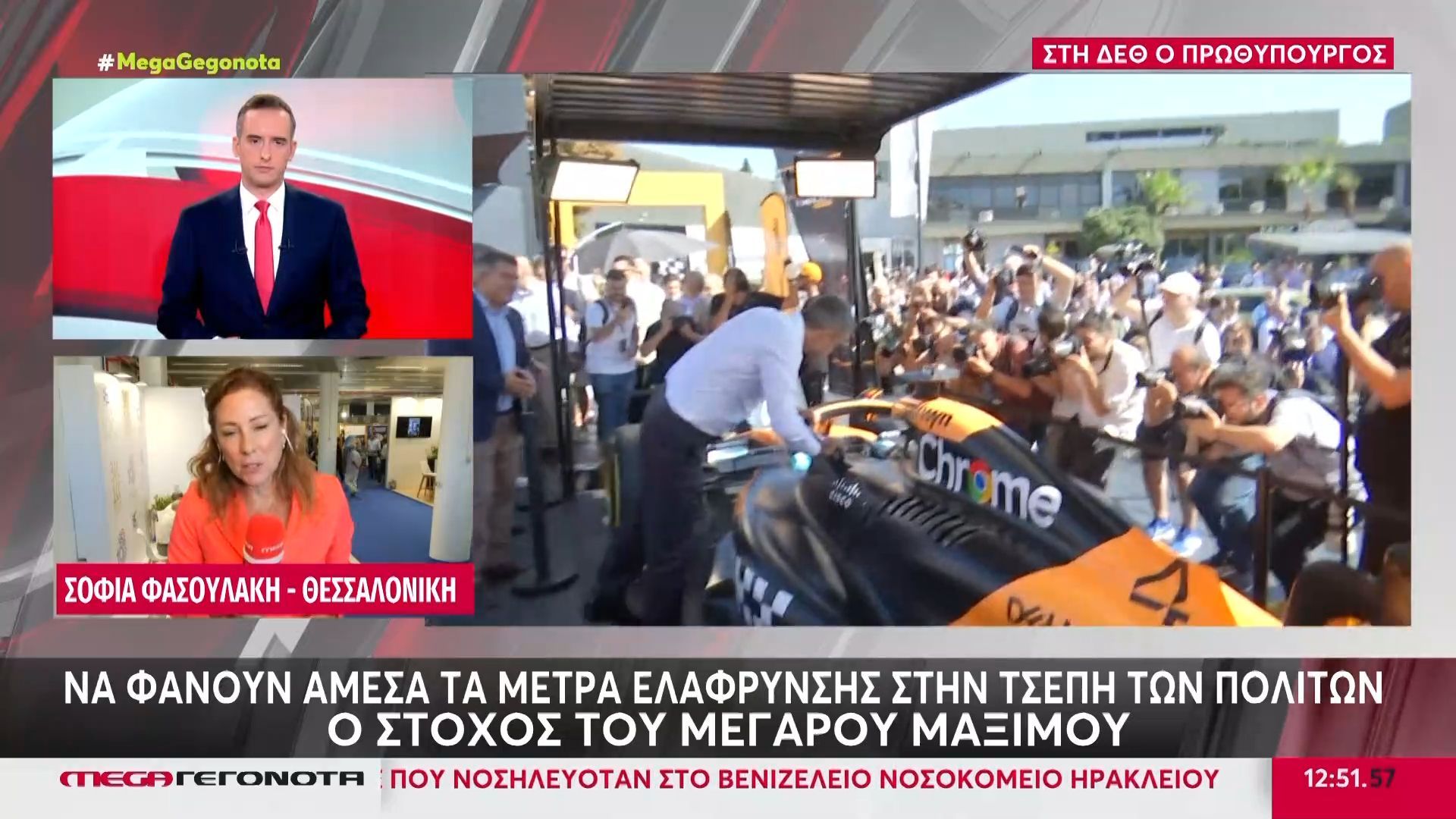Η αντίδραση του Μητσοτάκη στην παρέμβαση Τσίπρα