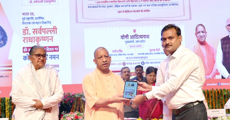 Uttar Pradesh: Chief Minister Yogi Adityanath launches Udgam digital ...