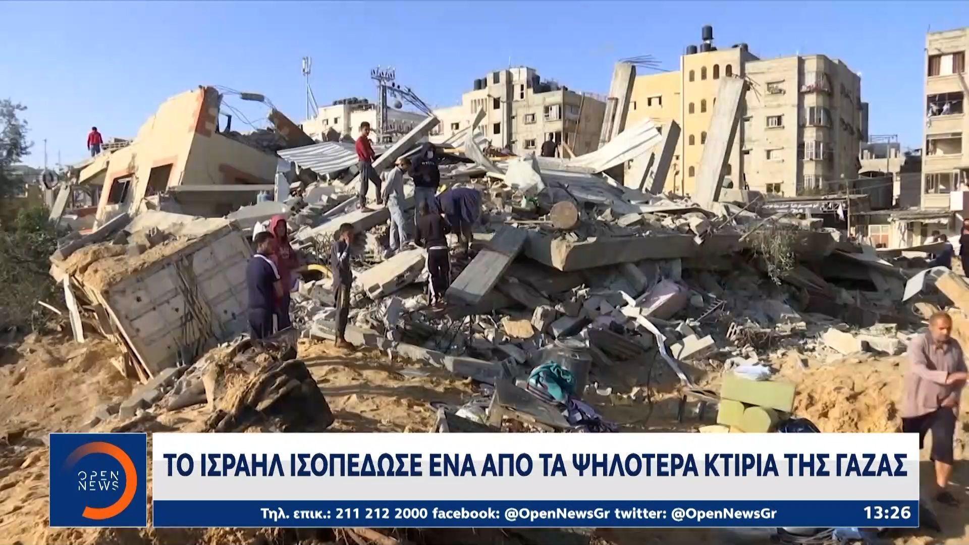 Το Ισραήλ ισοπέδωσε ένα απο τα υψηλότερα κτίρια της Γάζας