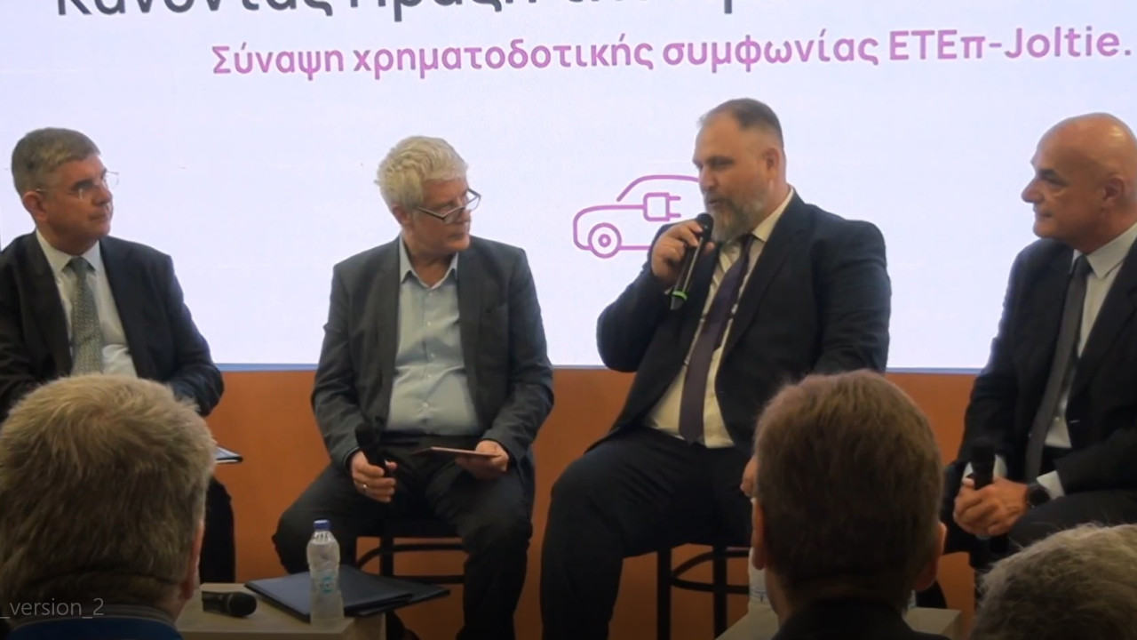 Συμφωνία 17,5 εκατ. ευρώ ΕΤΕπ-Joltie για την ταχεία ανάπτυξη της ...