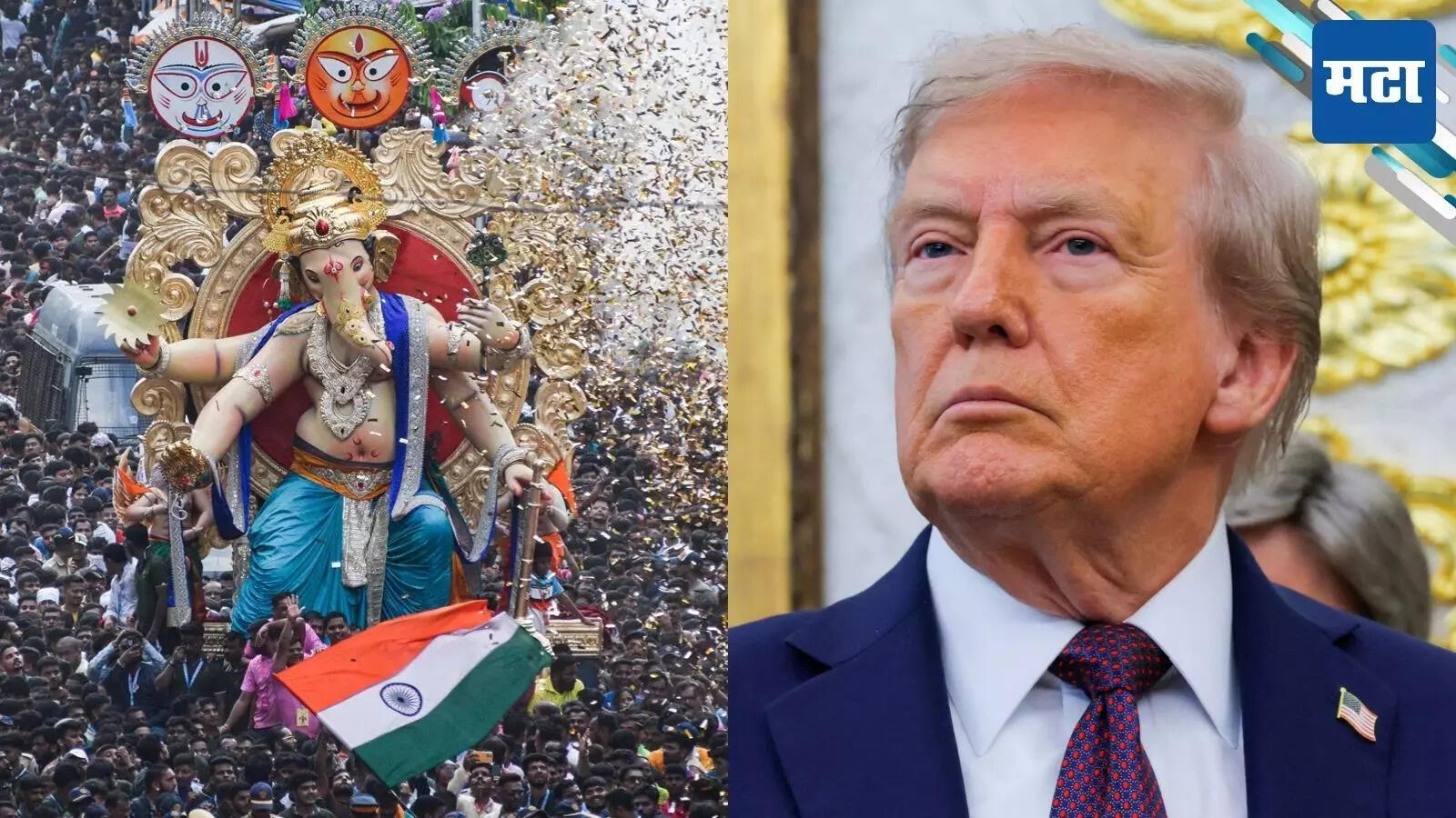बाप्पा पावले, मदतीला धावले! टॅरिफ संकटात 45000 कोटींचं गिफ्ट ...
