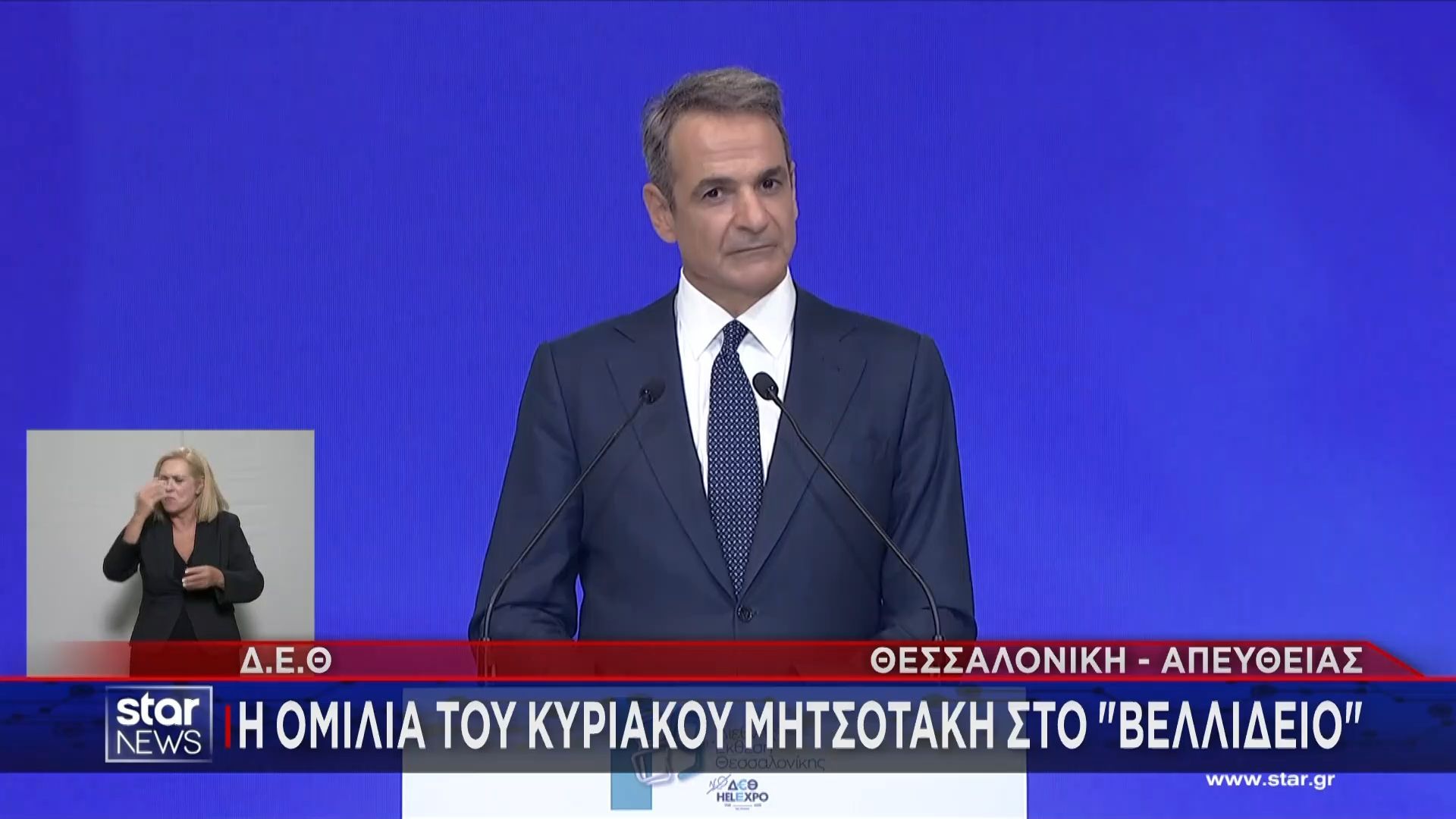 Κ. Μητσοτάκης: «Ζητώ ο τόνος των κομματικών διαφωνιών να είναι πιο χαμηλός»