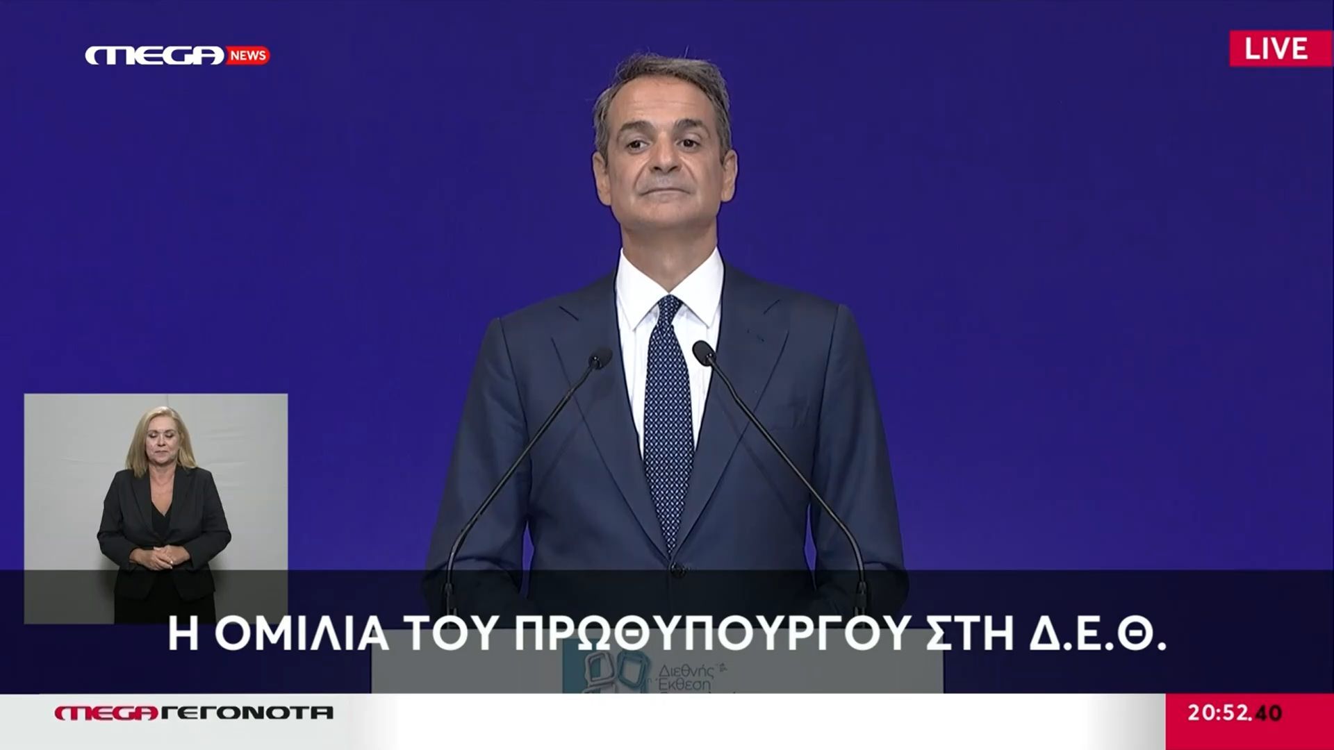 Η μαντινάδα του Κυριάκου Μητσοτάκη