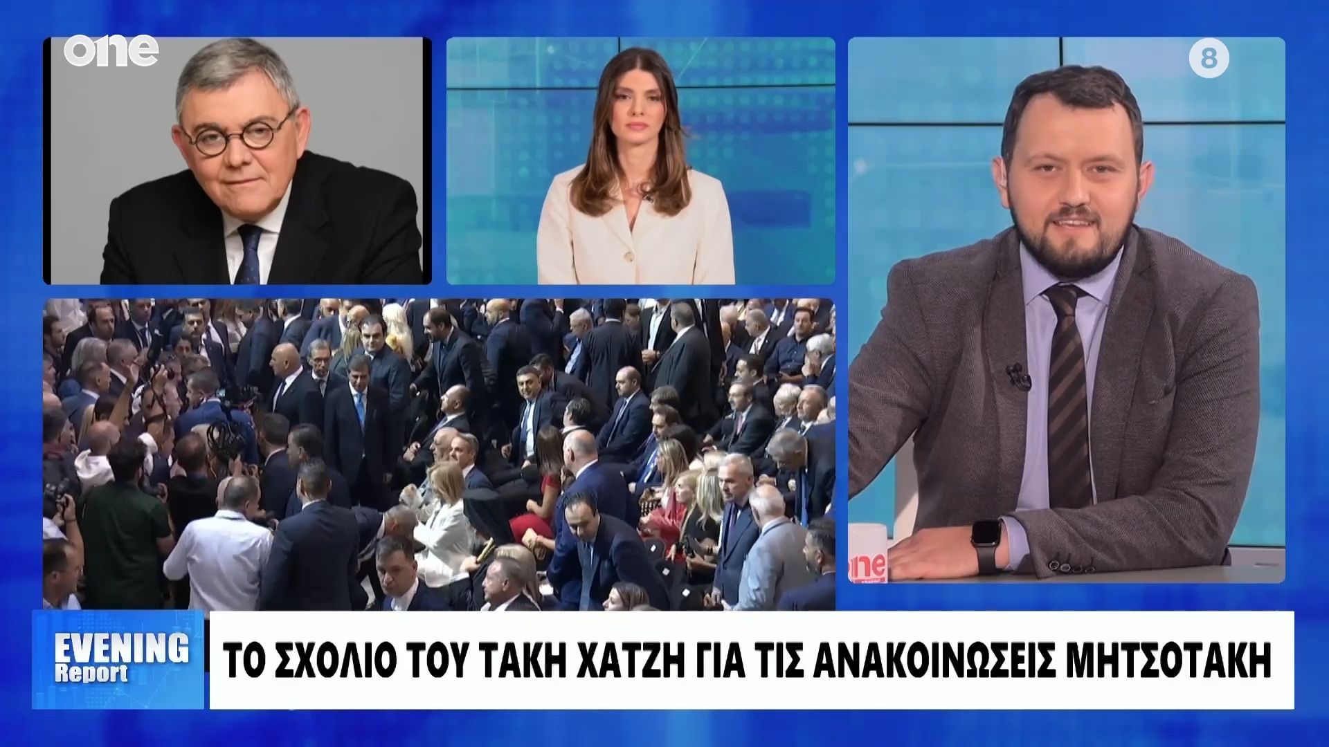 Χατζής: «Αδικημένοι οι συνταξιούχοι – Προεκλογικού ύφους τα μέτρα για ...
