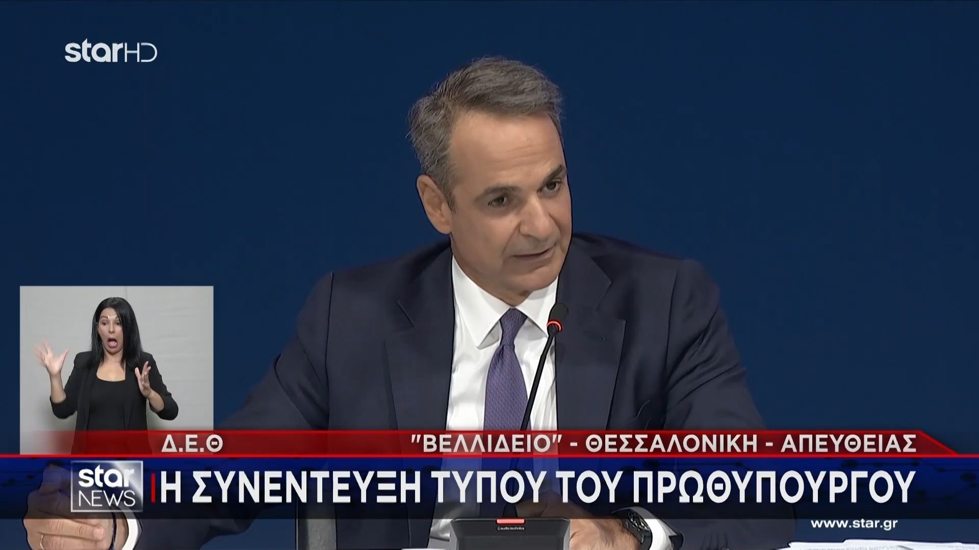 Κ. Μητσοτάκης: «Όσο υπάρχει το casus belli και ο αναθεωρητισμός της ...