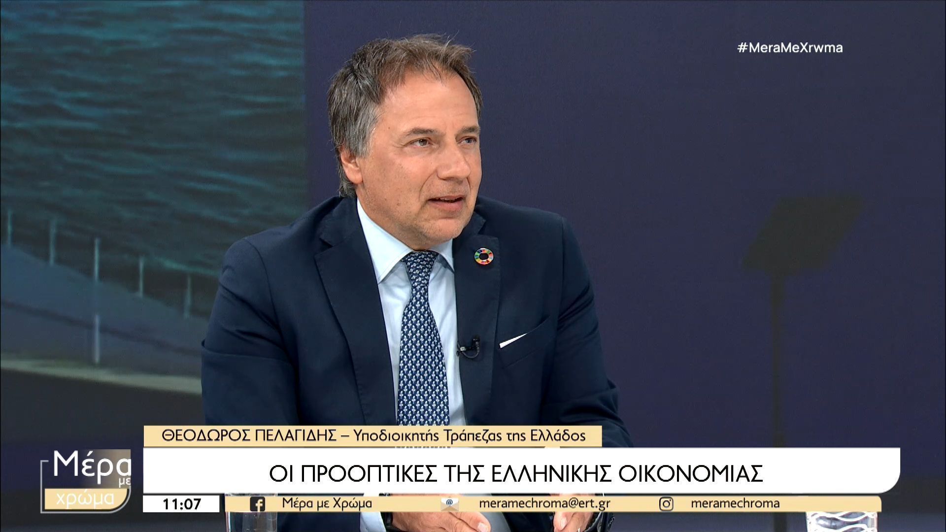 Θεόδ. Πελαγίδης: Προς τη σωστή κατεύθυνση τα μέτρα στήριξης - Τοπικοί ...