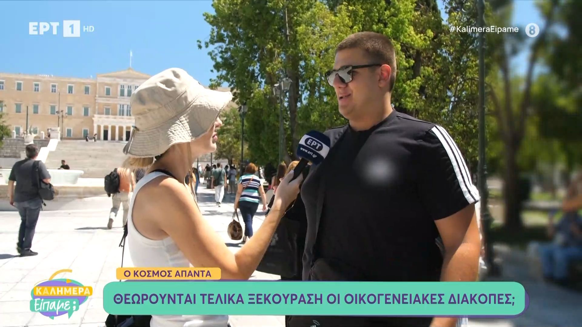 Θεωρούνται τελικά ξεκούραση οι οικογενειακές διακοπές;
