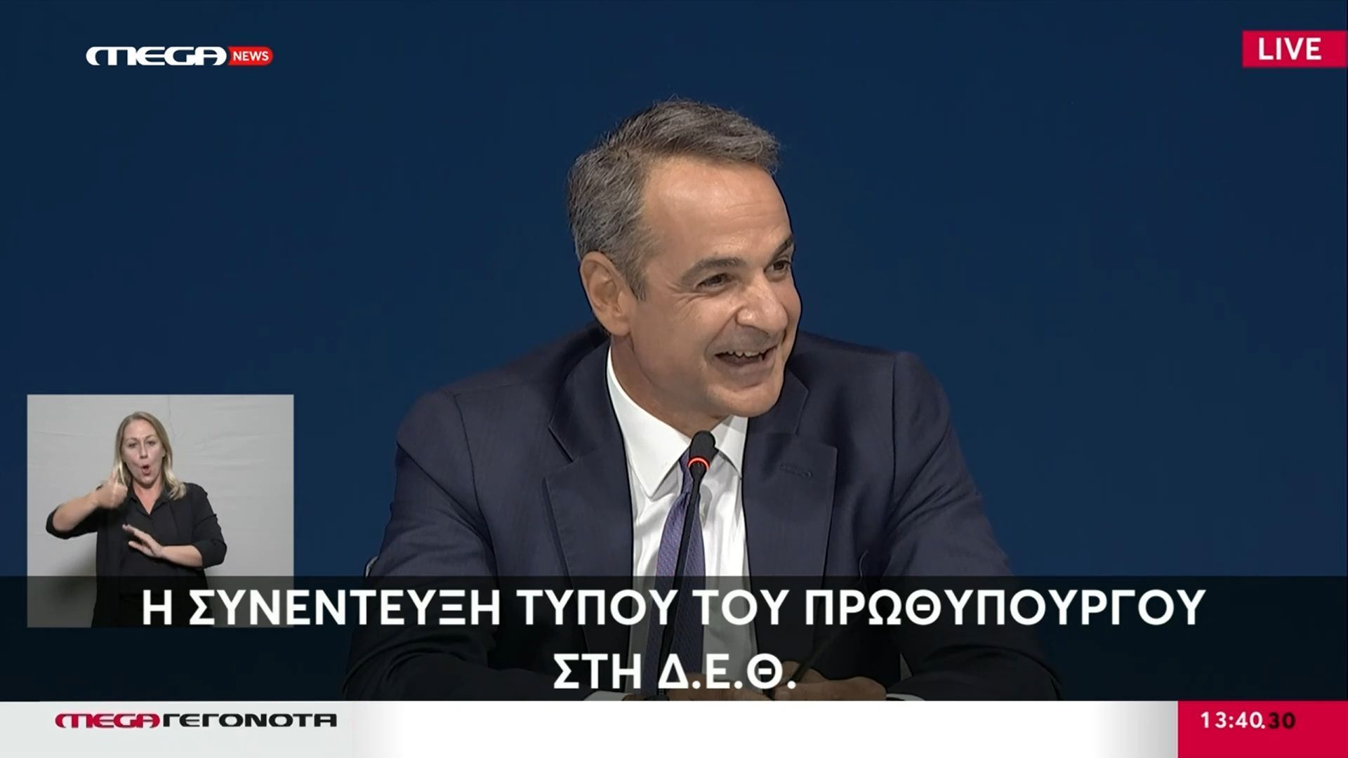 Κ. Μητσοτάκης για σενάρια διαδοχής του: «Θα αστειεύεστε!»