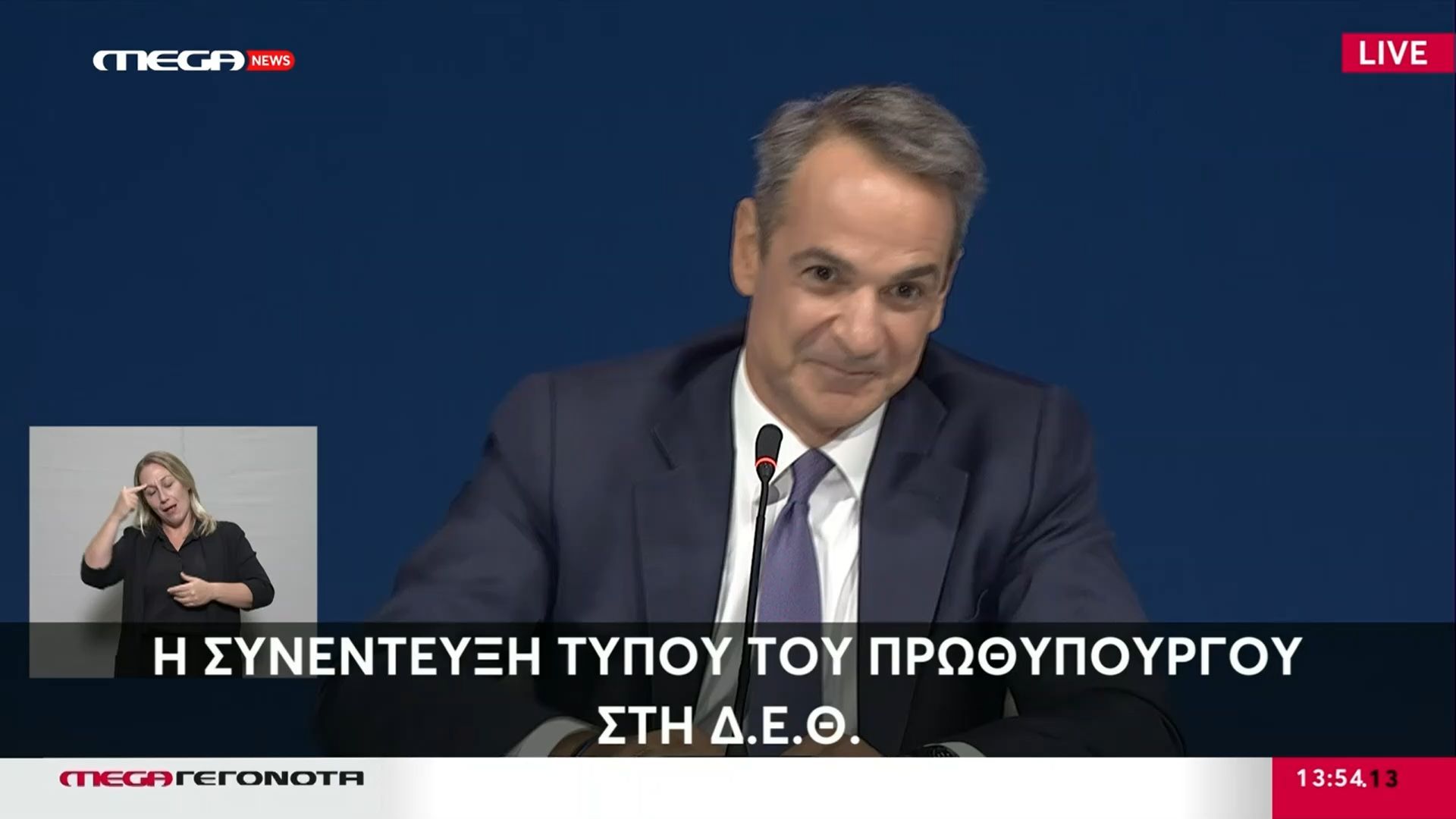 Κ. Μητσοτάκης: «Με προβληματίζει η καθυστέρηση έλευσης της Κ. Γκιλφόιλ»