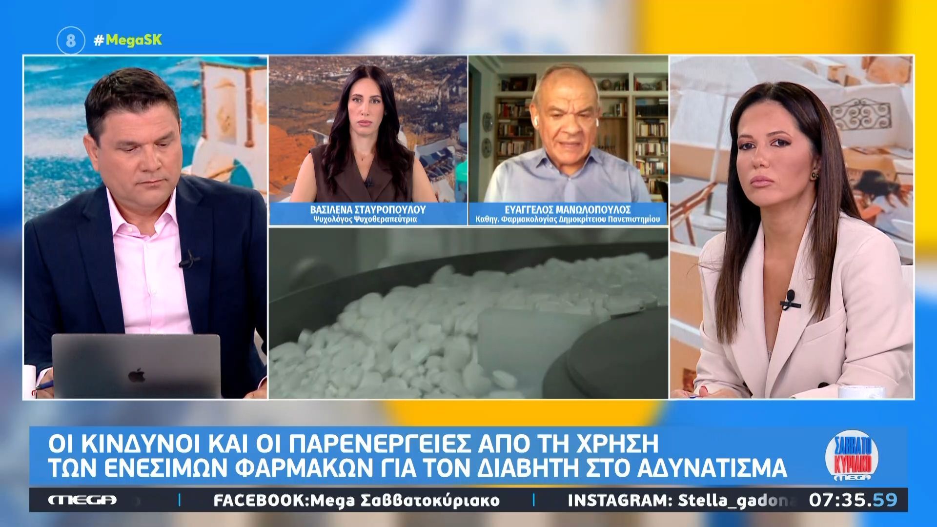 Πόσο επικίνδυνα είναι για την υγεία μας τα σκευάσματα αδυνατίσματος