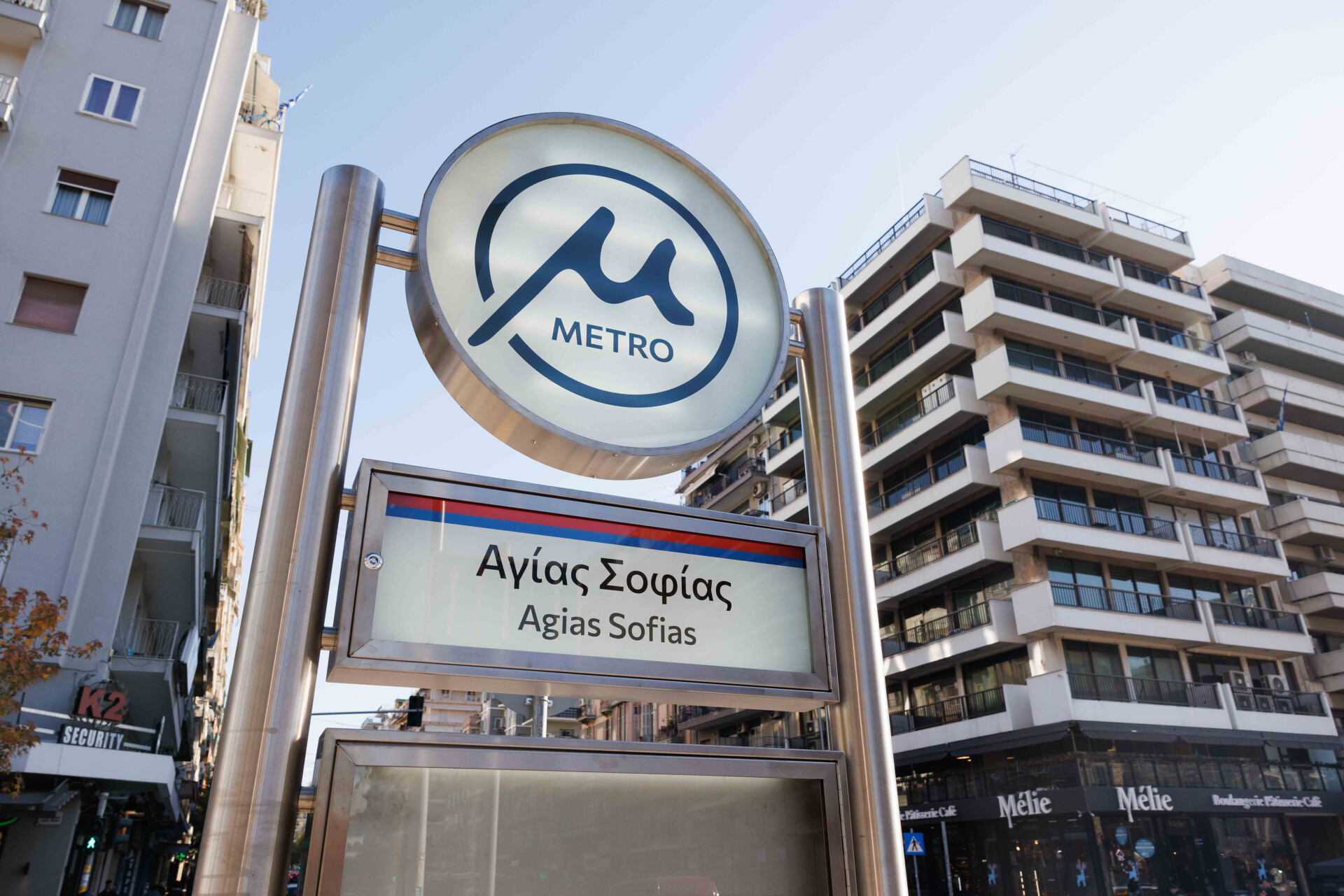 Μετρό Θεσσαλονίκης: Τι λένε οι εργαζόμενοι για την 24ωρη λειτουργία