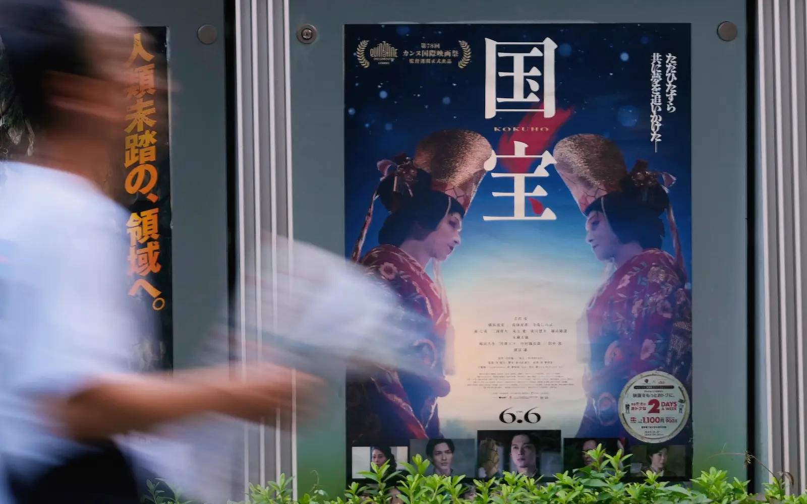 A ‘real’ movie fights back in anime-ruled Japan