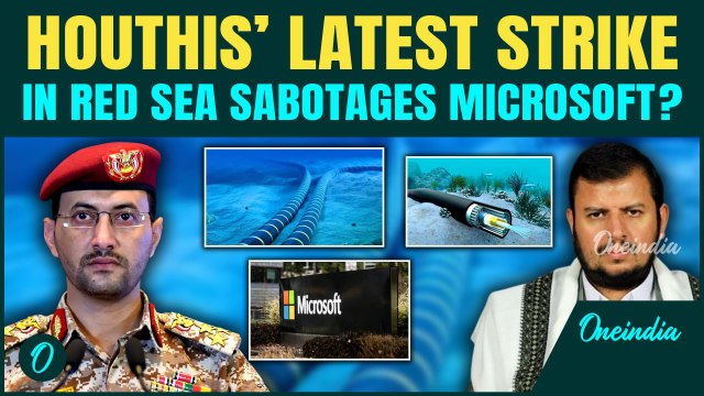 Red Sea Breaking: Yemen Houthis Cut Multiple Undersea Cable? Fear of ...