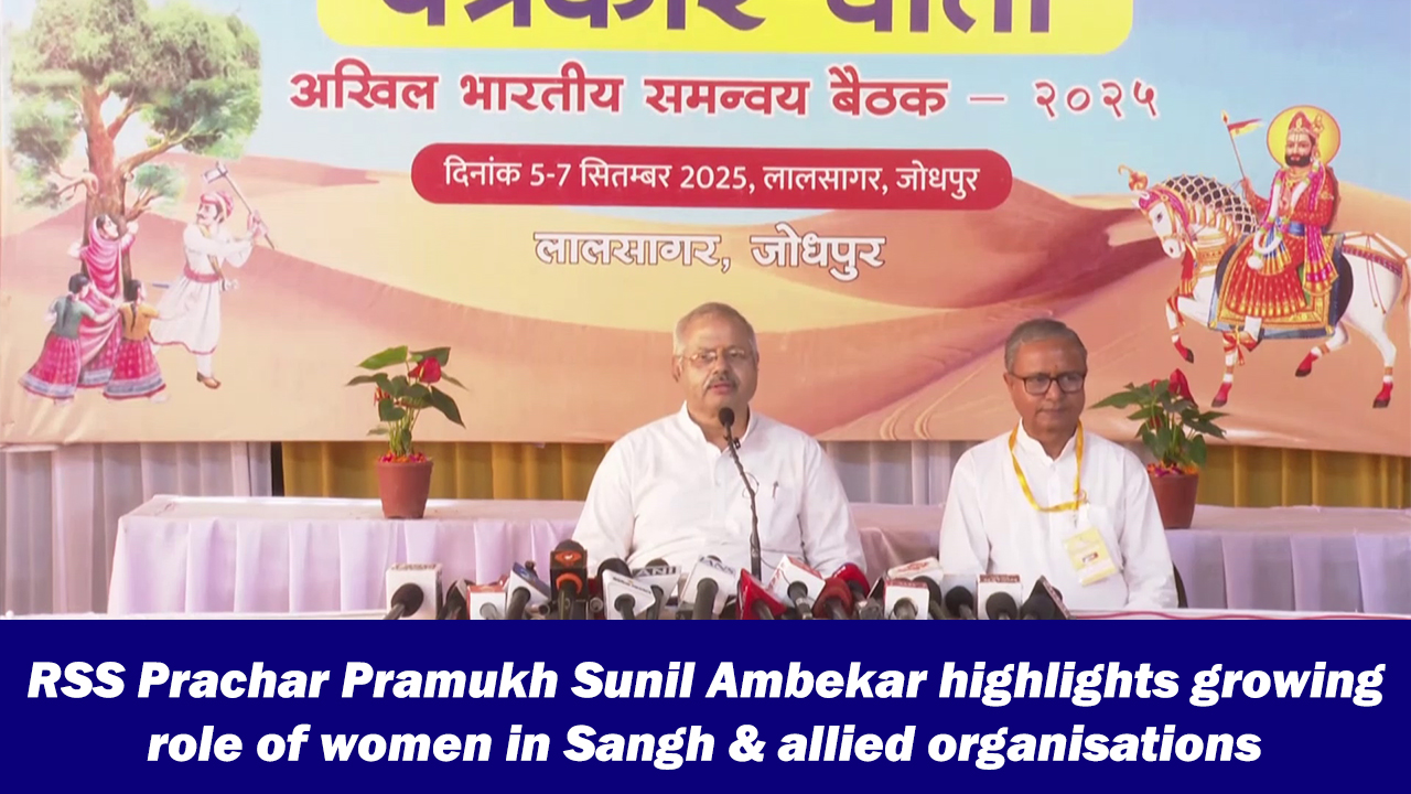 RSS Prachar Pramukh Sunil Ambekar highlights growing role of women in ...