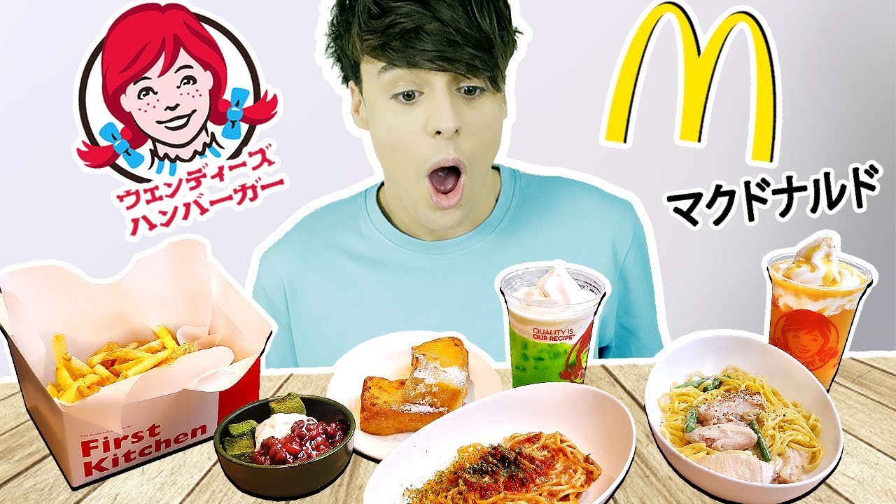 I Only Ate Japanese Fast Food for 24 Hours