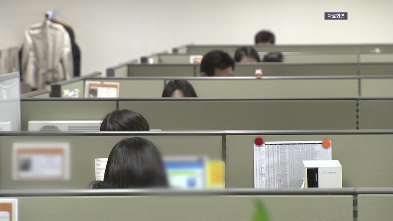 7월까지 임금체불액 1조 3,421억 원...절반이 서울·경기