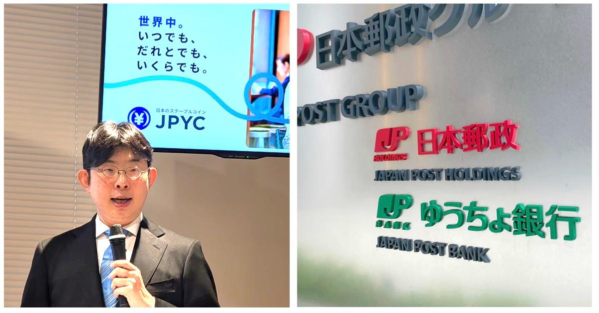 ゆうちょ銀行「DCJPY」や「JPYC」で急転の日本の“デジタル通貨”…先行する中国の「現金回帰」が示すものは