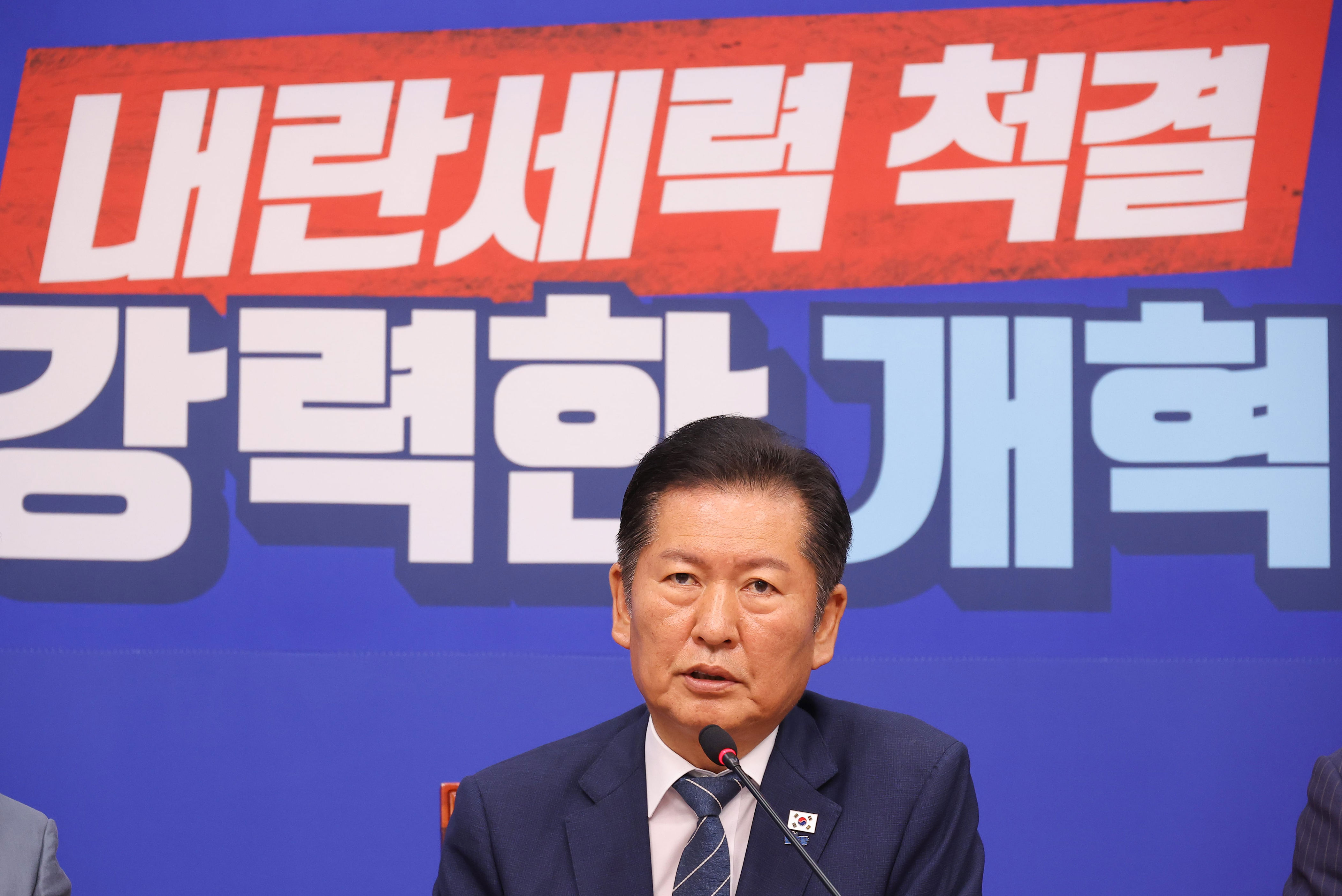 Democratic Party leader apologizes for secondary victimization controversy