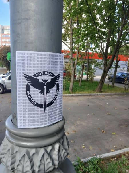 'Retribution is inevitable': Ukraine's intel sends warning leaflets ...