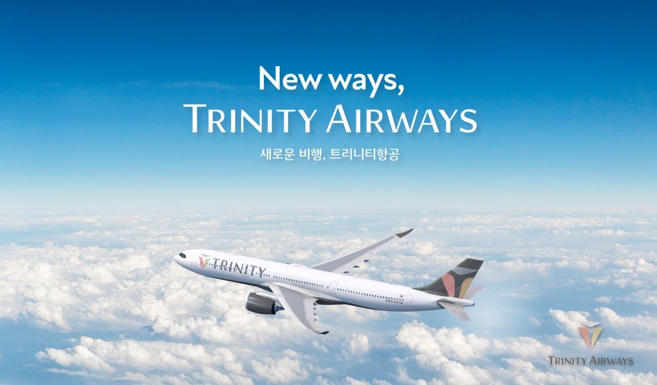 T'way Air rebrands as Trinity Airways