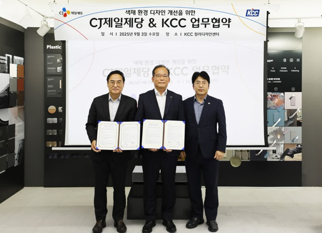 KCC-CJ제일제당, 컬러로 안전하고 쾌적한 사업장 만들기 '맞손'