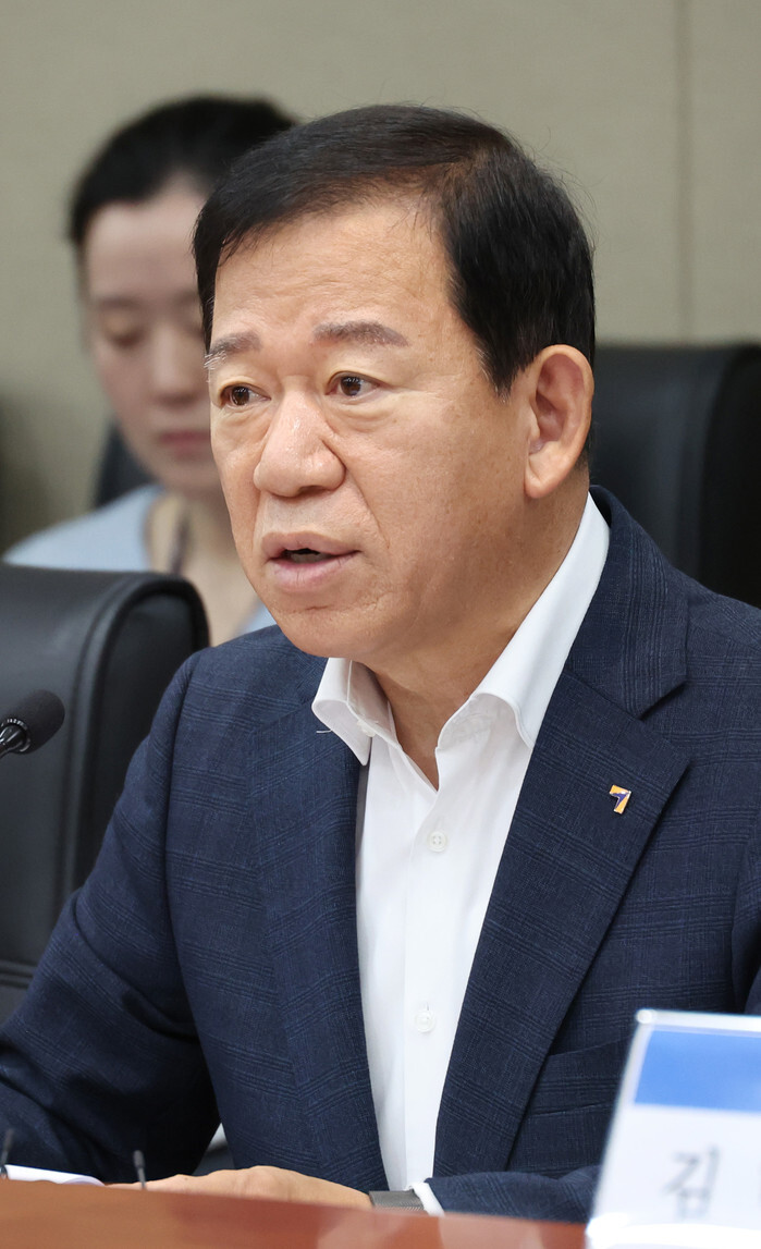 Financial watchdog-financial investment firms meeting