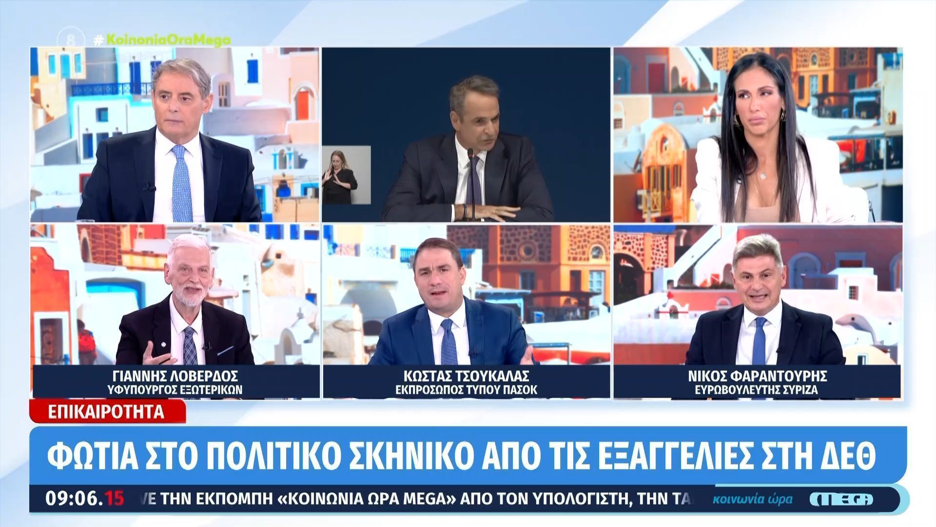 Ν. Φαραντούρης για Α. Τσίπρα: «Παρακολούθησα την ομιλία του - Δεν μπορώ ...