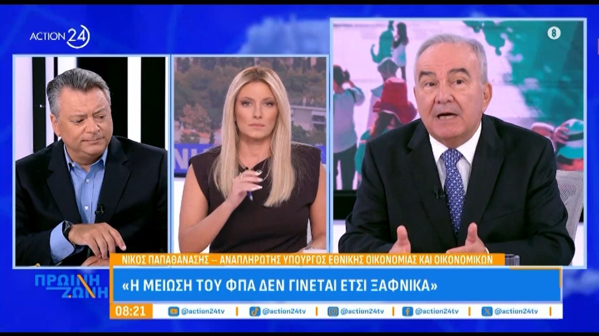 Ν. Παπαθανάσης: «Η μείωση του ΦΠΑ δε γίνεται έτσι ξαφνικά»