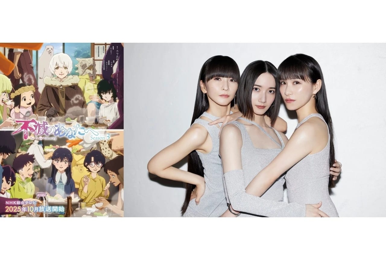 "To Your Eternity Season 3" to Air from October 4th! Theme Song ...