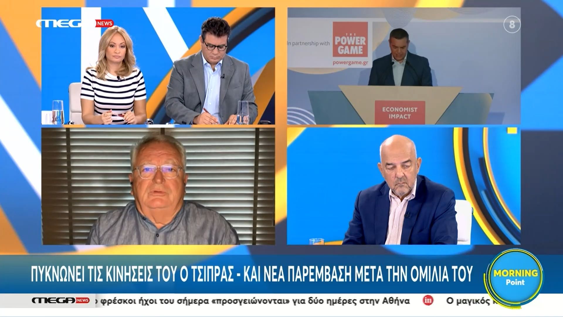 Γ. Παπαχρήστου: «Ο Τσίπρας προσπάθησε να εμφανιστεί ως “κληρονόμος” του ...