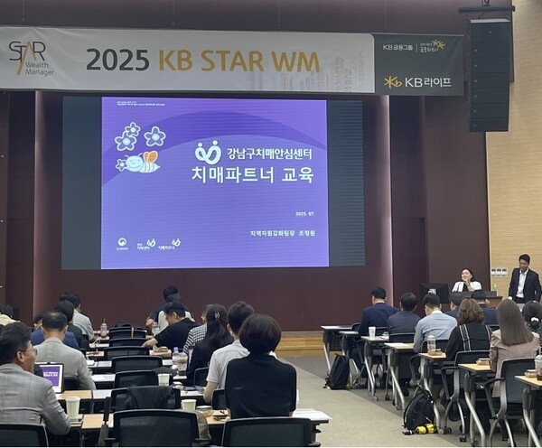 KB라이프, 프리미엄 아웃바운드 조직 'KB STAR WM' 확대 운영