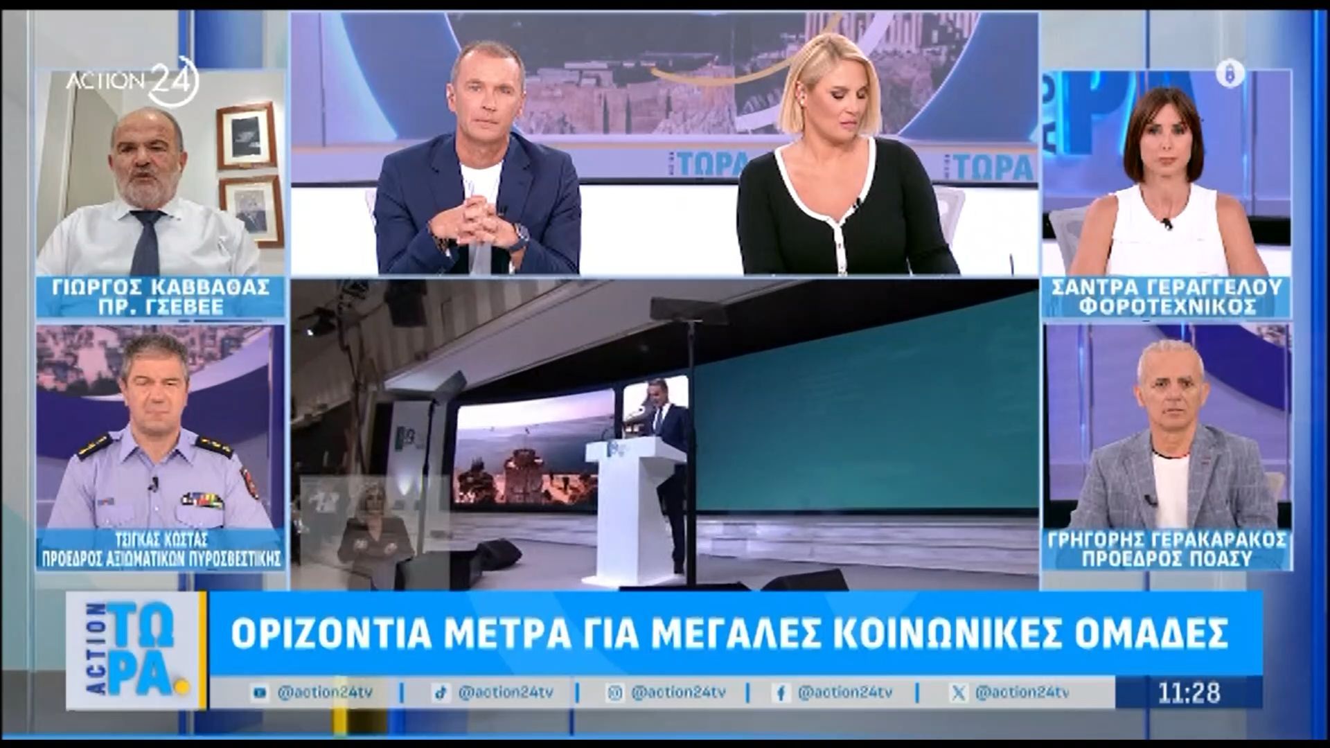 Γ. Καββαθάς: «Υπάρχει απαισιοδοξία για τους μικρομεσαίους - Δεν άκουσα ...