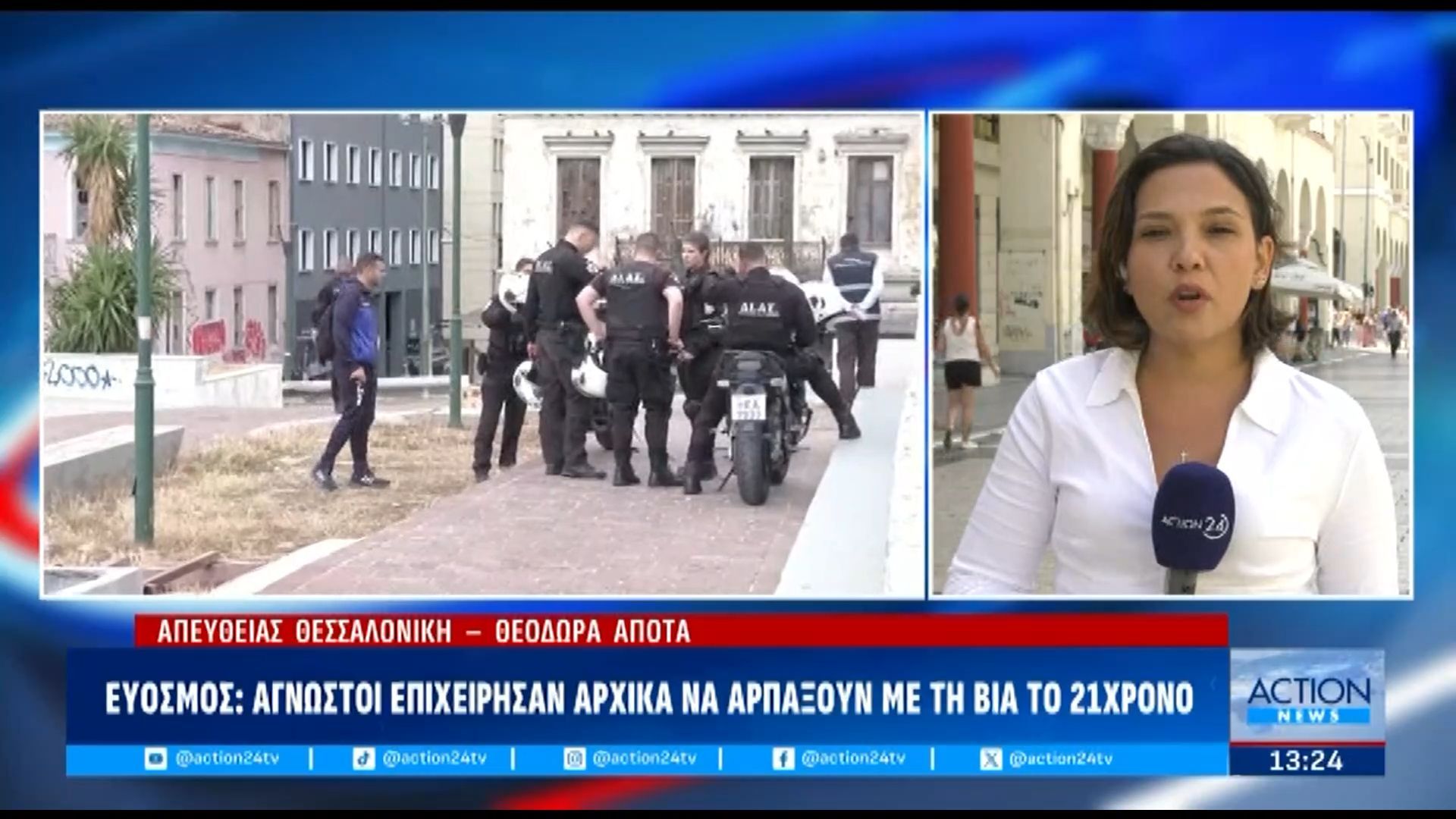 Εύοσμος: Πυροβολισμοί σε κατάστημα - Συνελήφθη 21χρονος με εκκρεμή ποινή