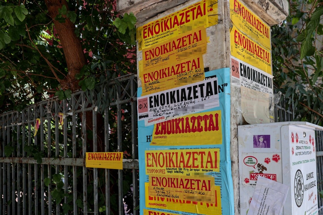 Τα δικαιώματα και οι υποχρεώσεις των ενοικιαστών από την Ένωση ...