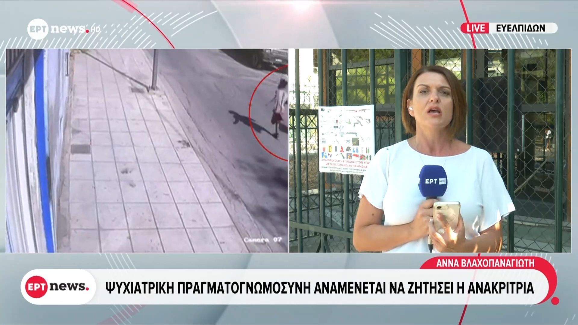 Στη φυλακή οδηγείται ο 17χρονος που άρπαξε το μωρό στον Πειραιά