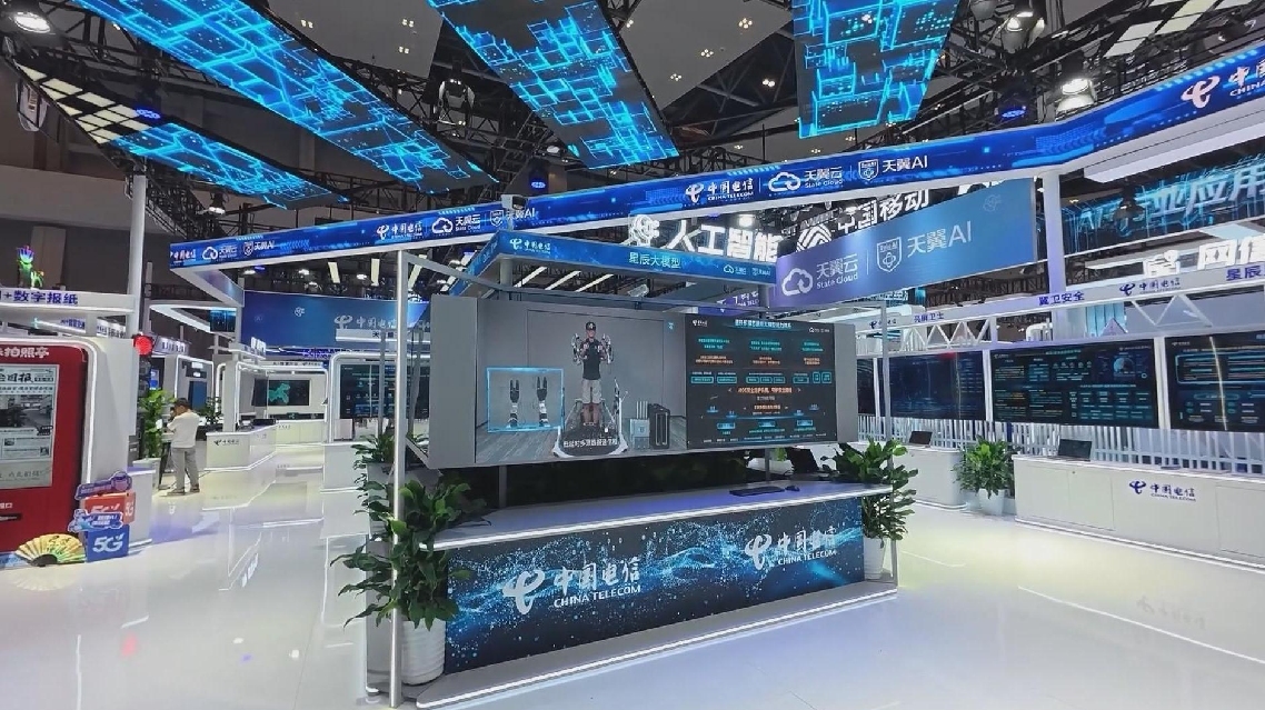 China-Exposici?n de Industria Inteligente/Robots