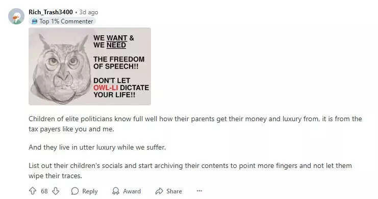 Nepal protests: The deadly GenZ outrage & viral 'nepo kids' trend ...