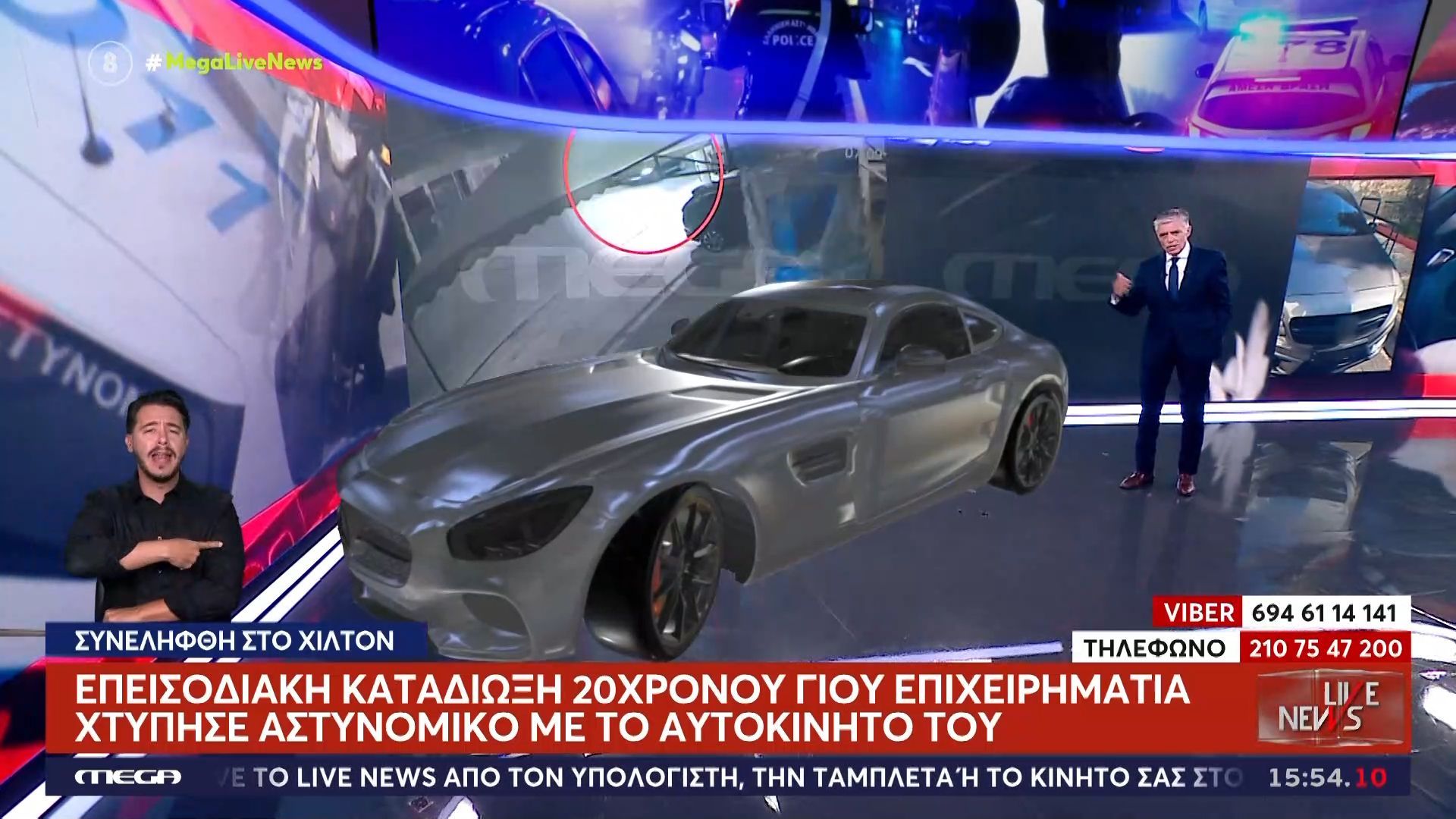 Καταδίωξη 20χρονου - Εν εξάλλω ο Ευαγγελάτος: «Υπάρχει μια αίσθηση ...