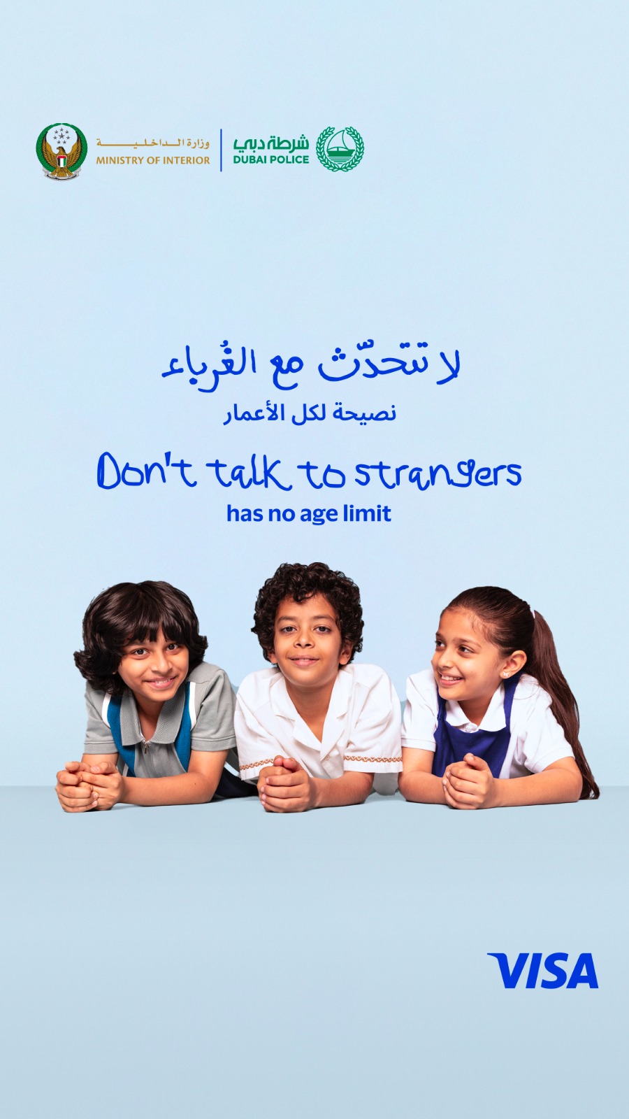 MoI, Dubai Police, Visa partner to combat fraud, e-crime in UAE