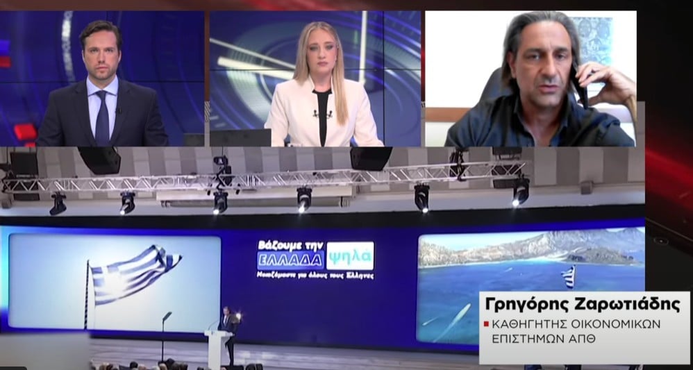 Η αποτίμηση των μέτρων της ΔΕΘ: Ο Καθηγητής Οικονομικών Επιστημών Γρ ...