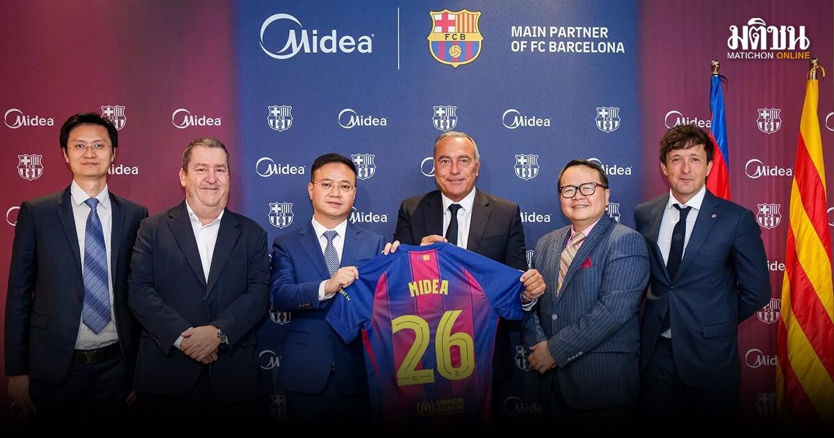 ไมเดีย เซ็นสัญญาหนุนบาร์เซโลน่ายาว 5 ปี 2569-2570
