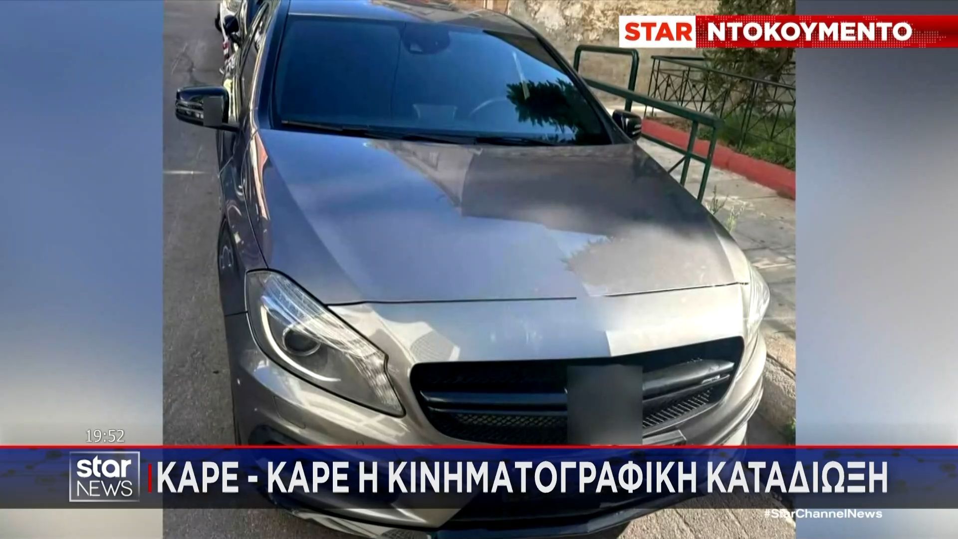 Καταδίωξη 20χρονου: Κατηγορείται για απόπειρα ανθρωποκτονίας ο γιος του ...