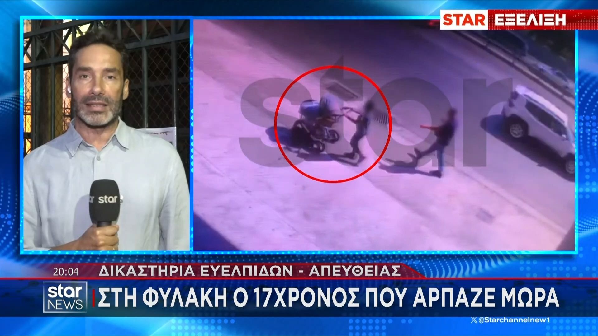 Στη φυλακή ο 17χρονος που άρπαζε μωρά