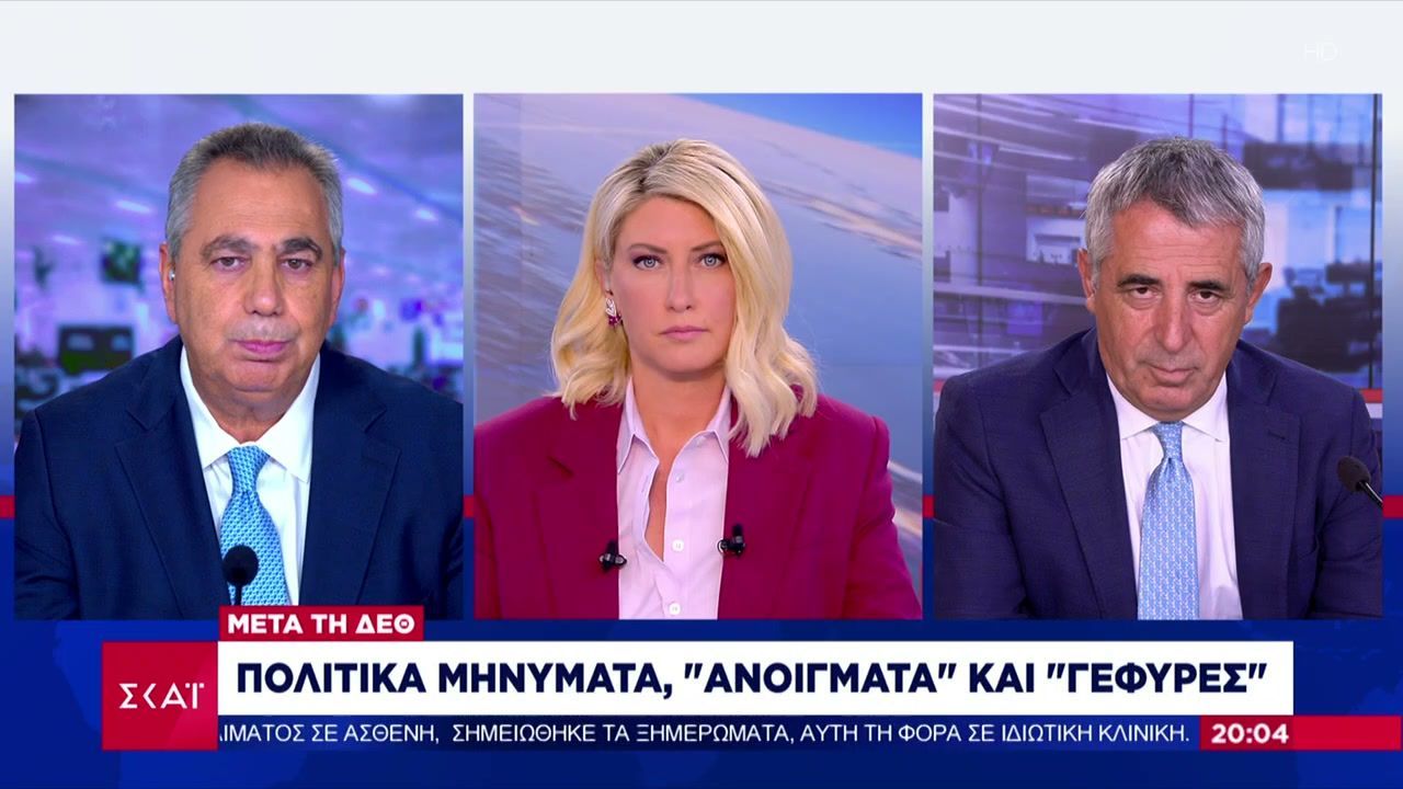 Το σχόλιο του Β. Χιώτη & του Π. Λάμψια για τα πολιτικά μηνύματα, τα ...