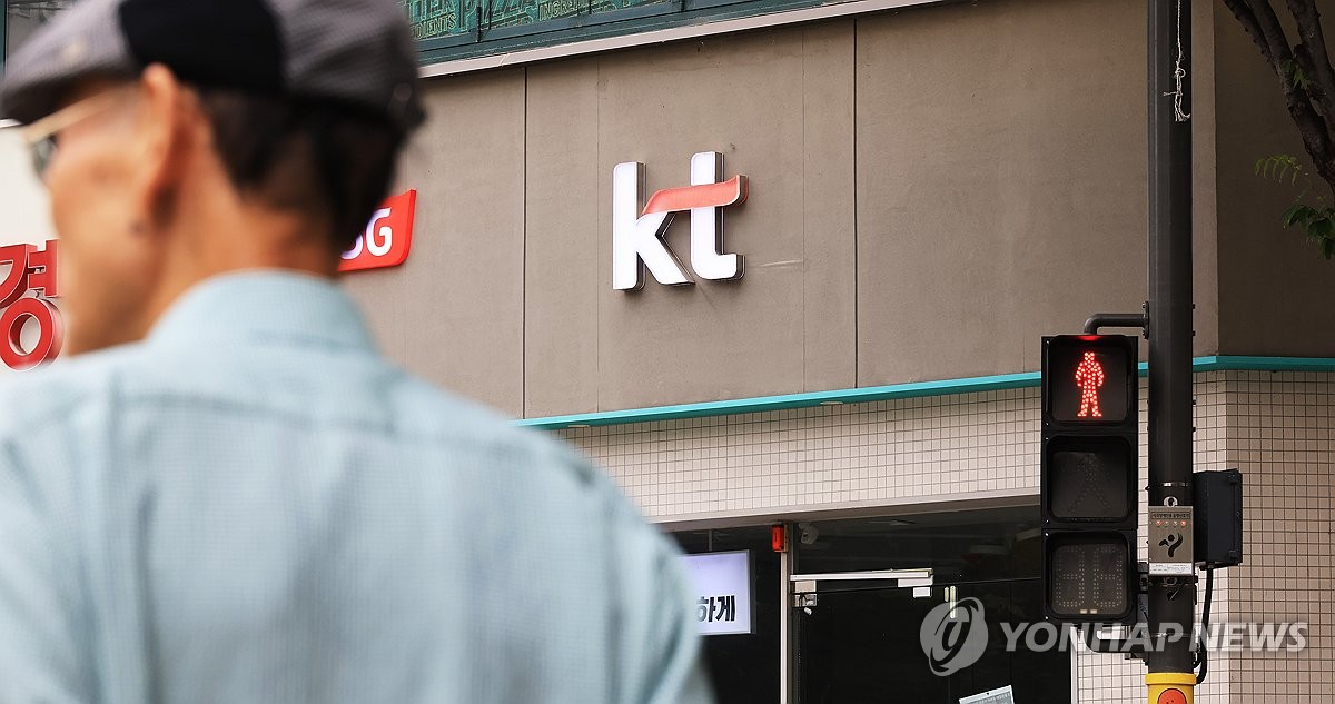 Science ministry launches special probe into KT mobile payment breach